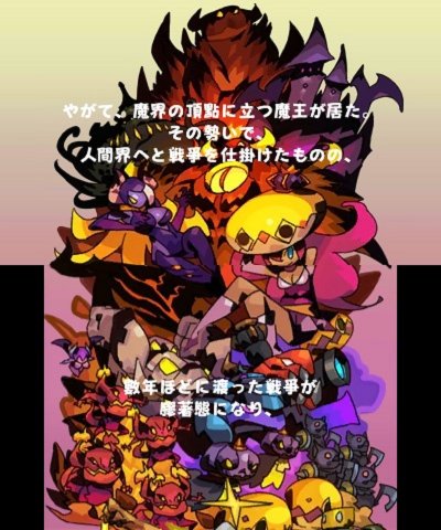 Demon King Box : Circle Entertainment présente un aperçu de son jeu de ...