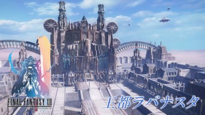 Dissidia Final Fantasy : Rabanastre, la nouvelle arène de combat tirée ...