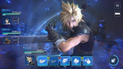 Final Fantasy VII: Ever Crisis, nouveau trailer aguicheur et bêta ...