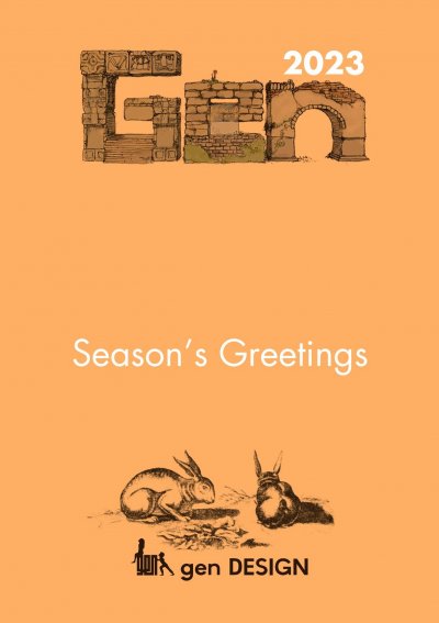 genDESIGN (The Last Guardian) : enfin l'annonce d'un nouveau jeu cette ...