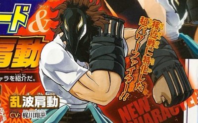 MAJ My Hero One’s Justice 2 : le musclé Kendo Rappa annoncé au roster ...