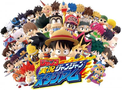 Weekly Shonen Jump Jikkyou Janjan Stadium : une première bande-annonce ...